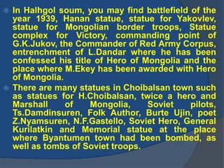 Дорнод аймгийн тухай /About Dornod, Mongolia/ | PPTX