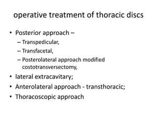 Dorsal disc prolapse | PPT
