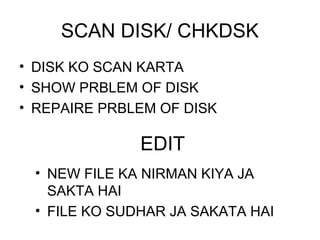 Dos ckass nots | PPT