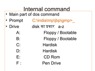Dos ckass nots | PPT