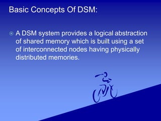 Distributed Shared Memory | PPTX | Databases | Computer Software and Applications