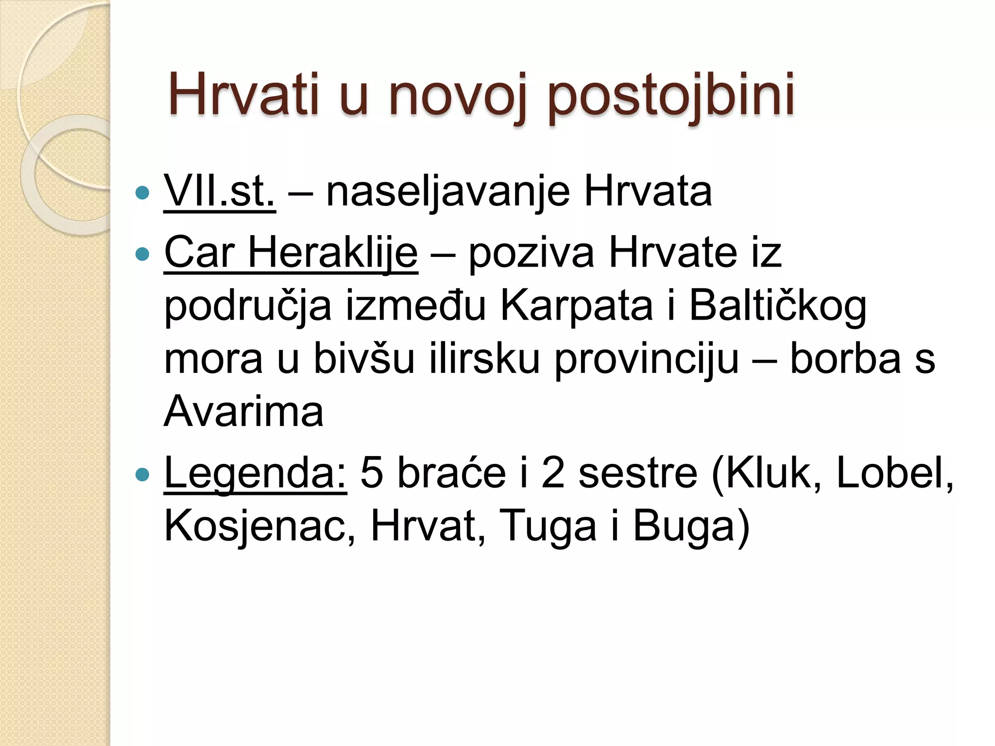 Doseljavanje i pokrštavanje hrvata | PPTX