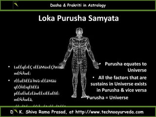 Dosha prakruti in astrology | PPTX