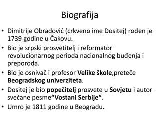 Dositej Obradovic | PPTX