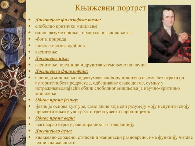 Dositej Obradovic prezentacija.ppt