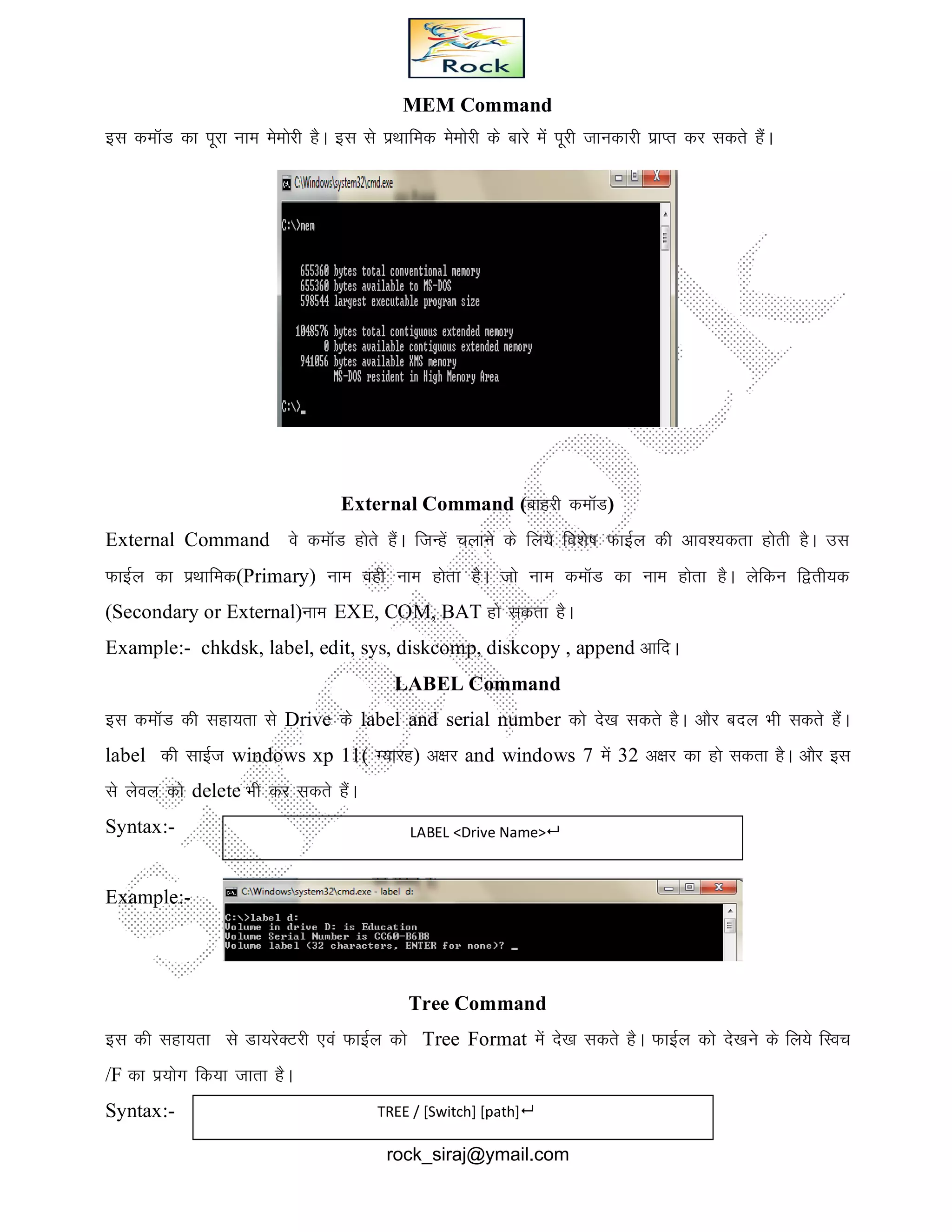 Dos notes,disk operating system hindi notes | PDF