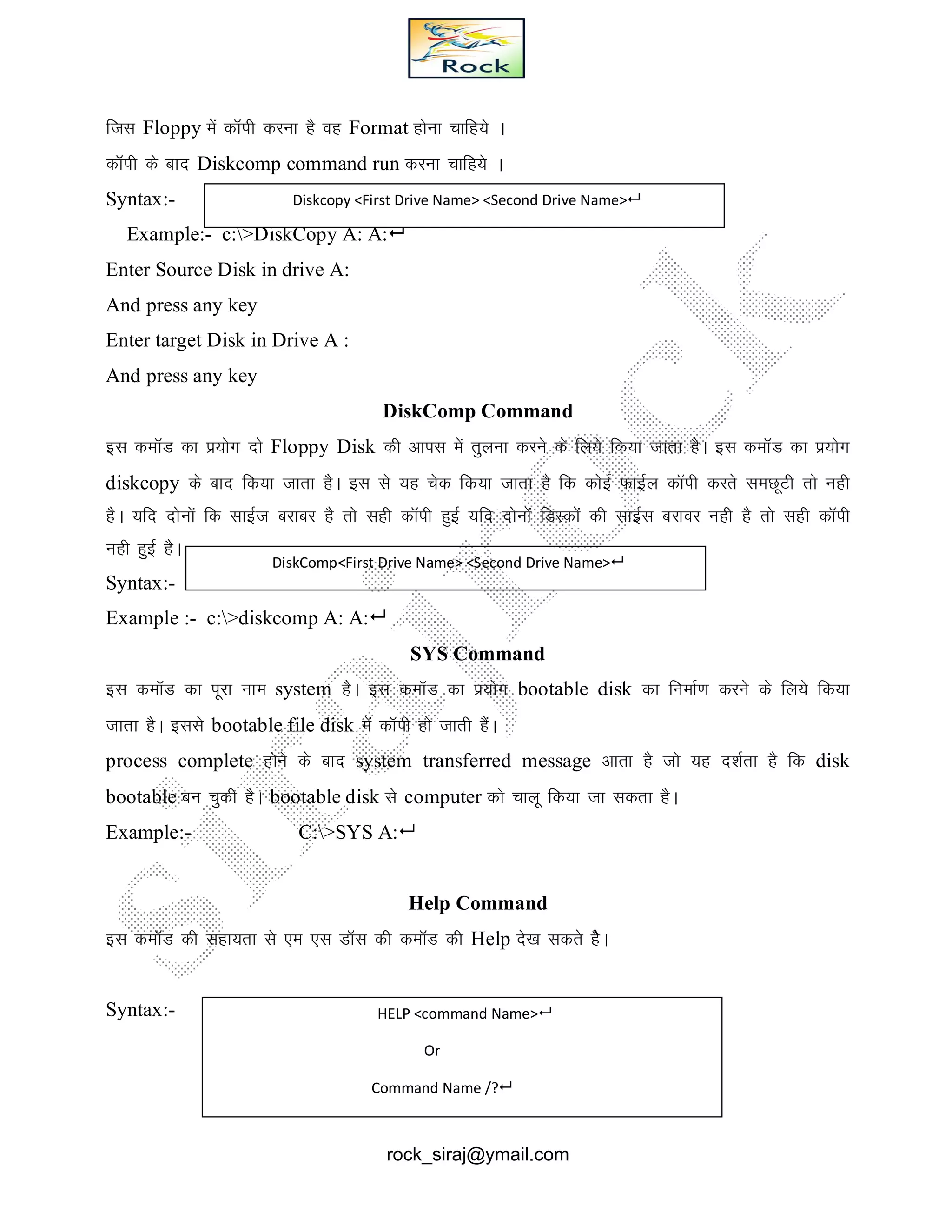Dos notes,disk operating system hindi notes | PDF