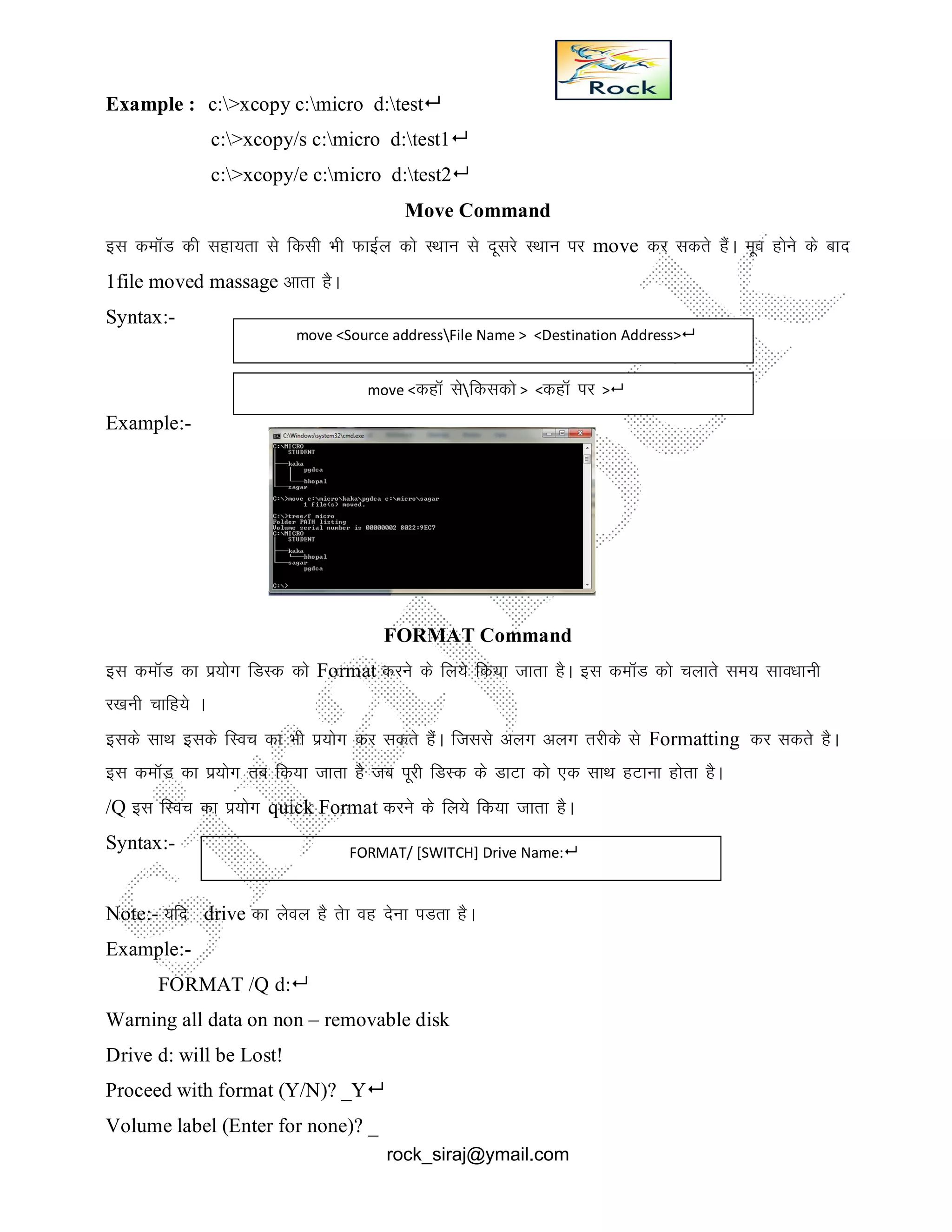 Dos notes,disk operating system hindi notes | PDF