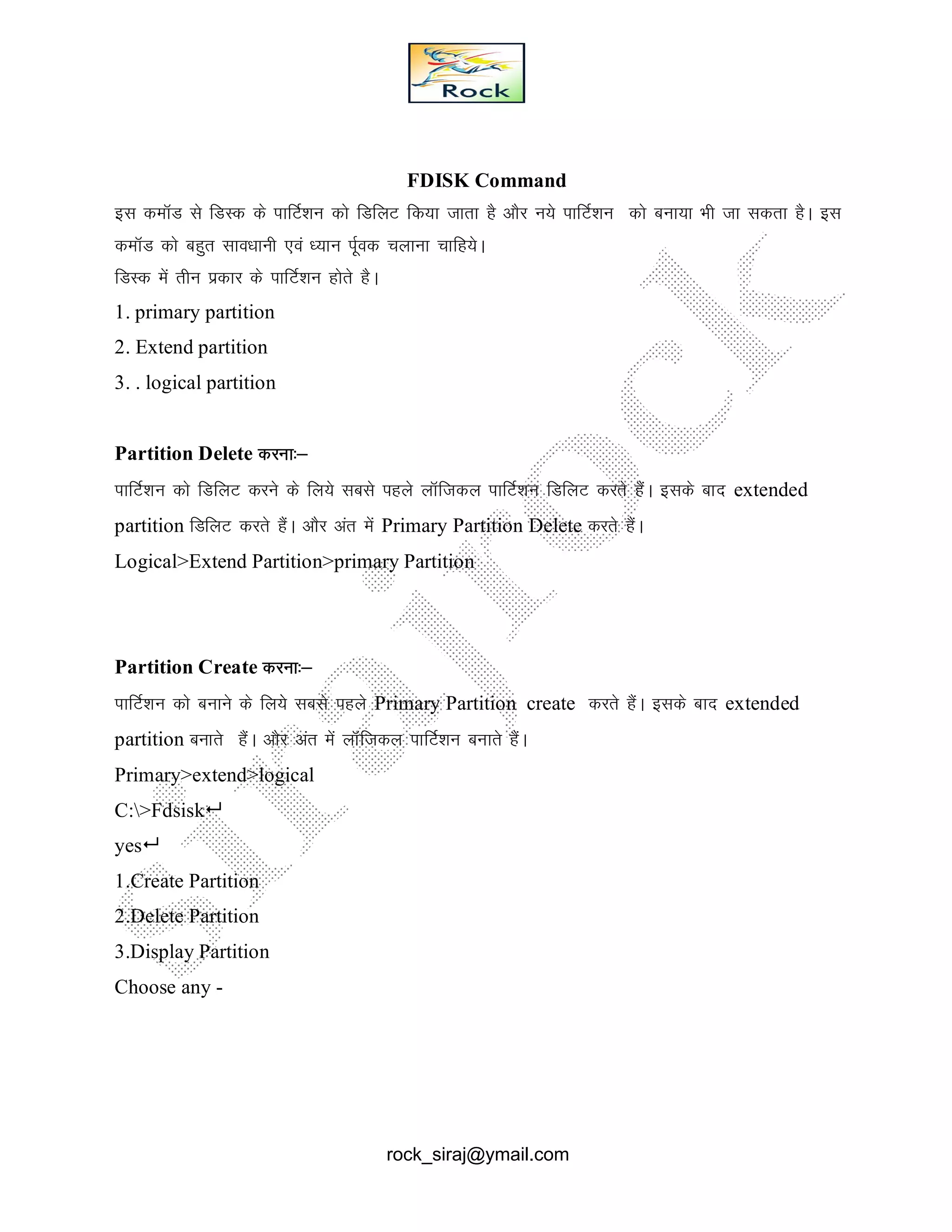 Dos notes,disk operating system hindi notes | PDF