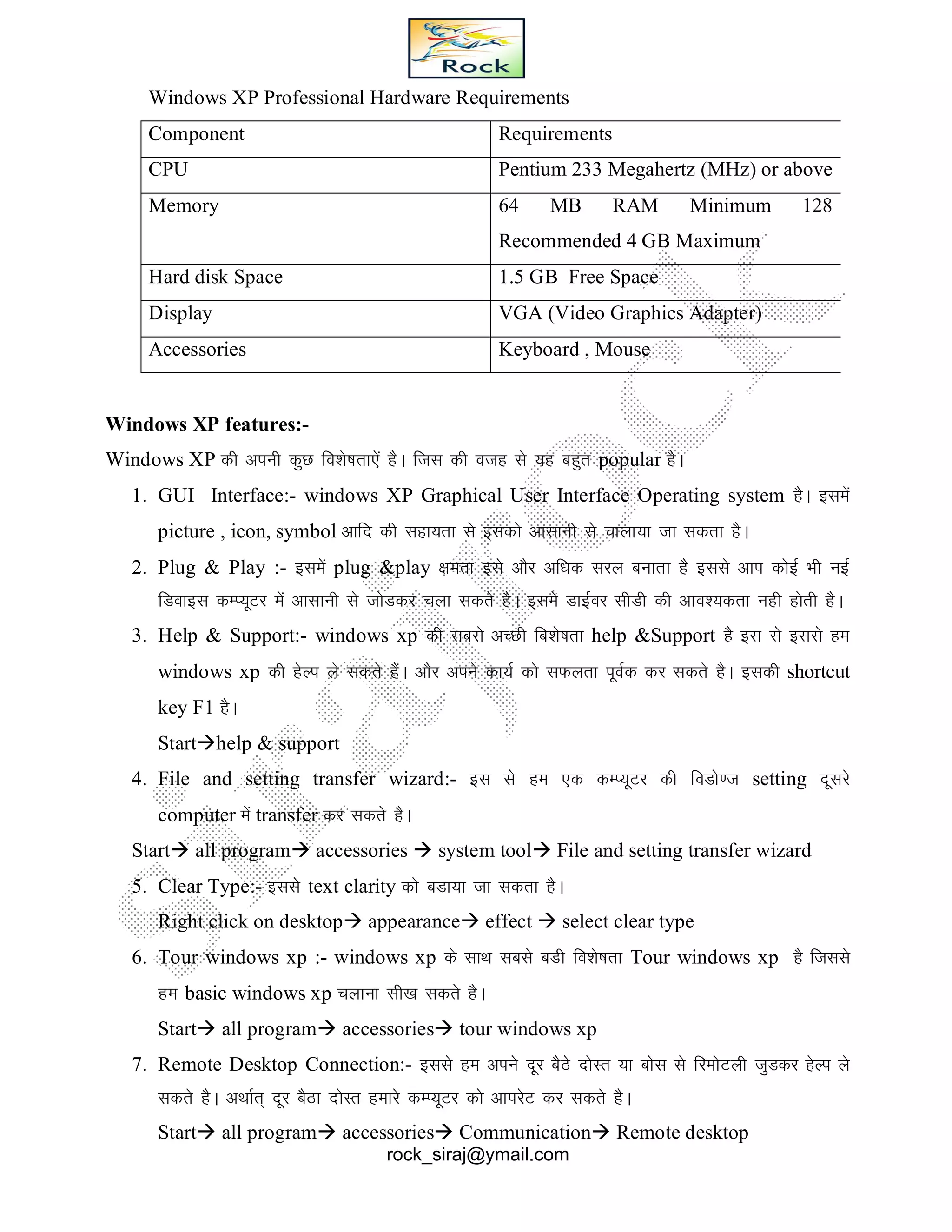 Dos notes,disk operating system hindi notes | PDF