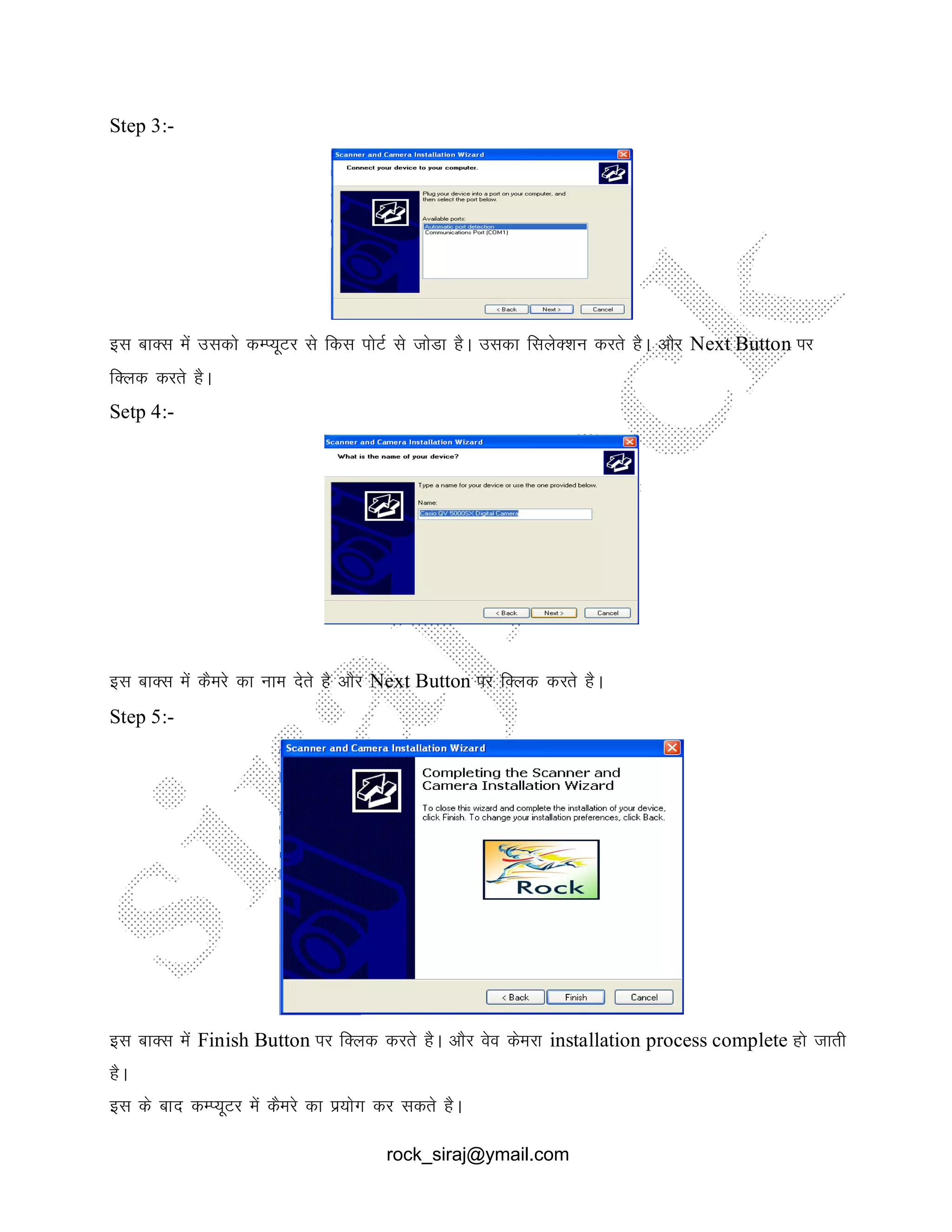 Dos notes,disk operating system hindi notes | PDF