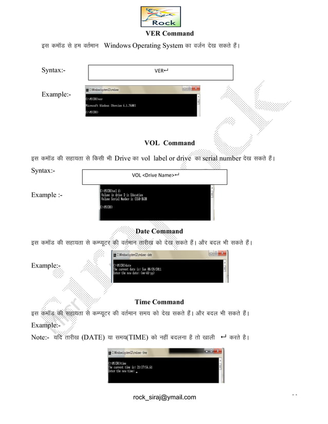 Dos notes,disk operating system hindi notes | PDF