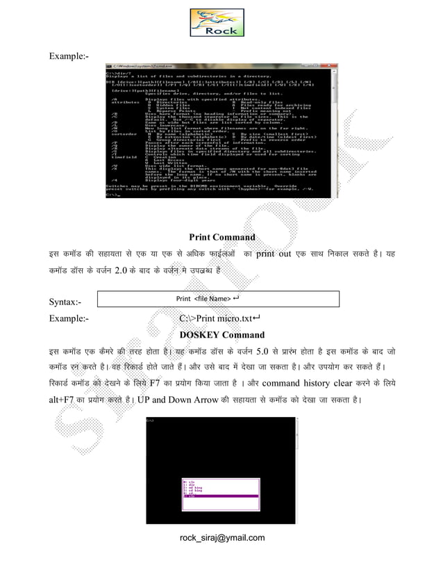 Dos notes,disk operating system hindi notes | PDF