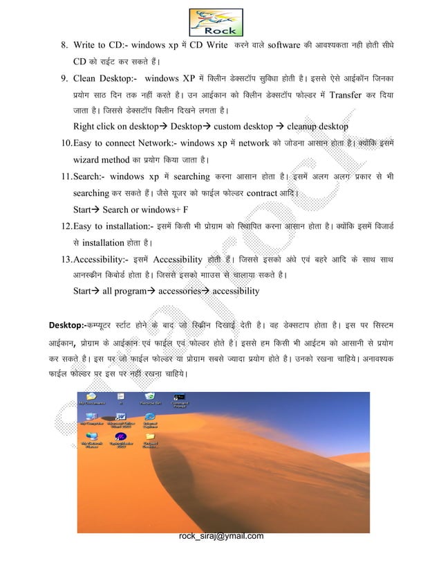 Dos notes,disk operating system hindi notes | PDF
