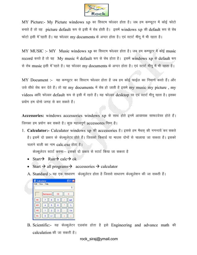 Dos notes,disk operating system hindi notes | PDF