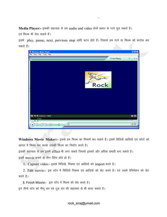 Dos notes,disk operating system hindi notes | PDF