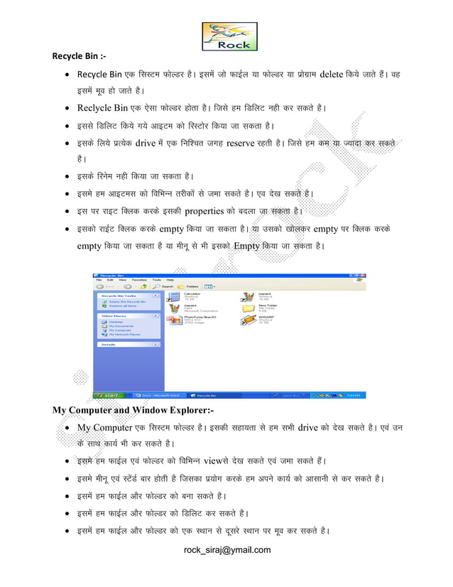 Dos notes,disk operating system hindi notes | PDF