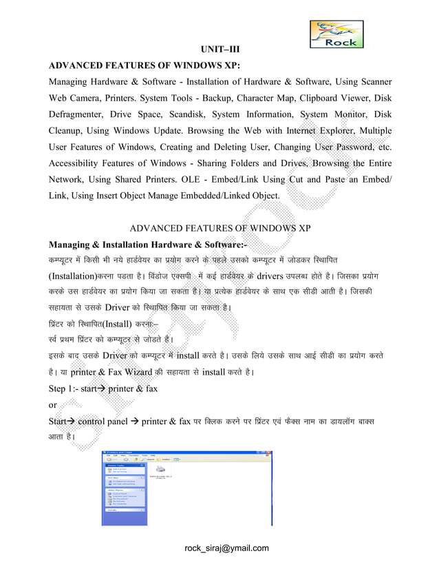 Dos notes,disk operating system hindi notes | PDF