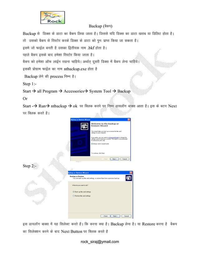 Dos notes,disk operating system hindi notes | PDF