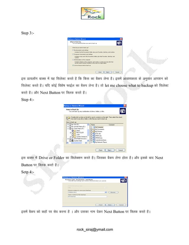 Dos notes,disk operating system hindi notes | PDF