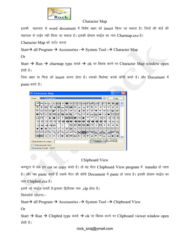 Dos notes,disk operating system hindi notes | PDF