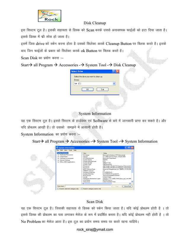Dos notes,disk operating system hindi notes | PDF