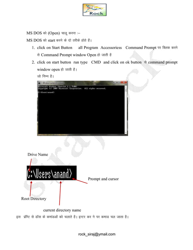 Dos notes,disk operating system hindi notes | PDF
