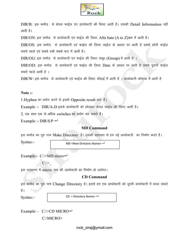 Dos notes,disk operating system hindi notes | PDF