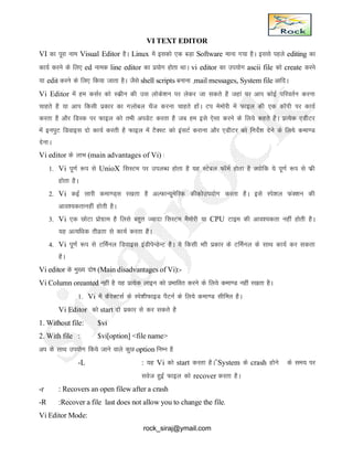 Dos notes,disk operating system hindi notes | PDF