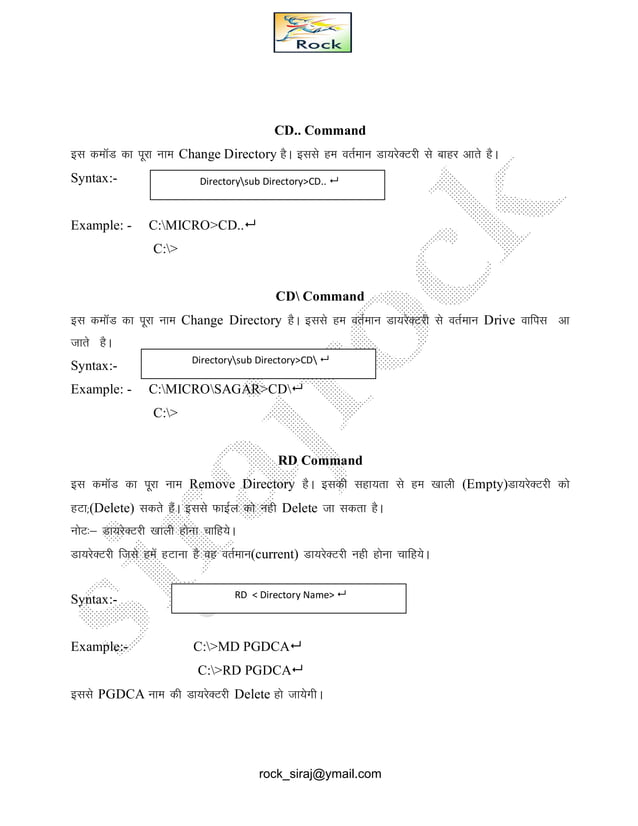 Dos notes,disk operating system hindi notes | PDF