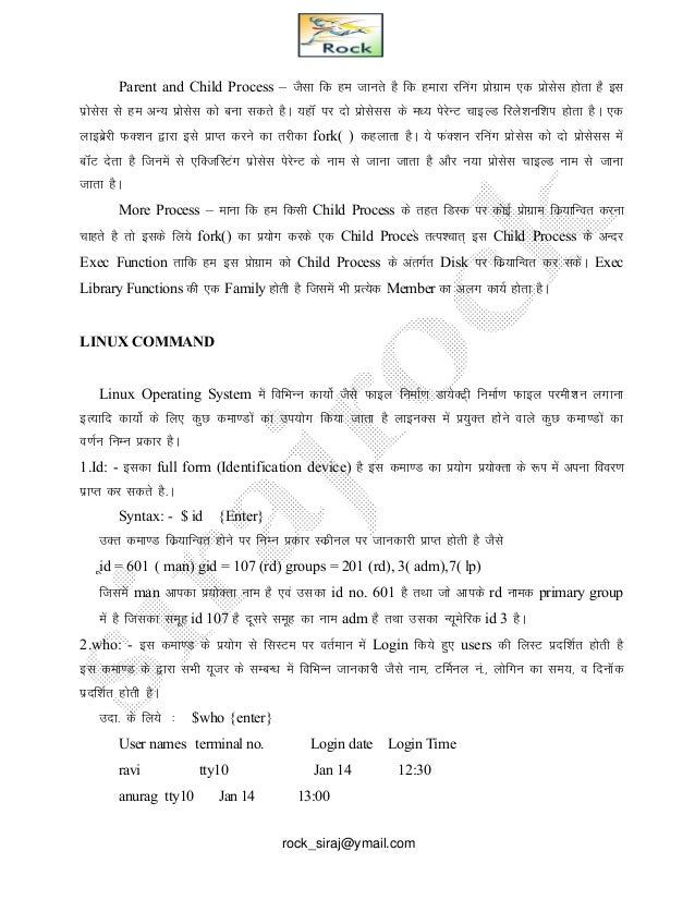 linux operating system pdf notes