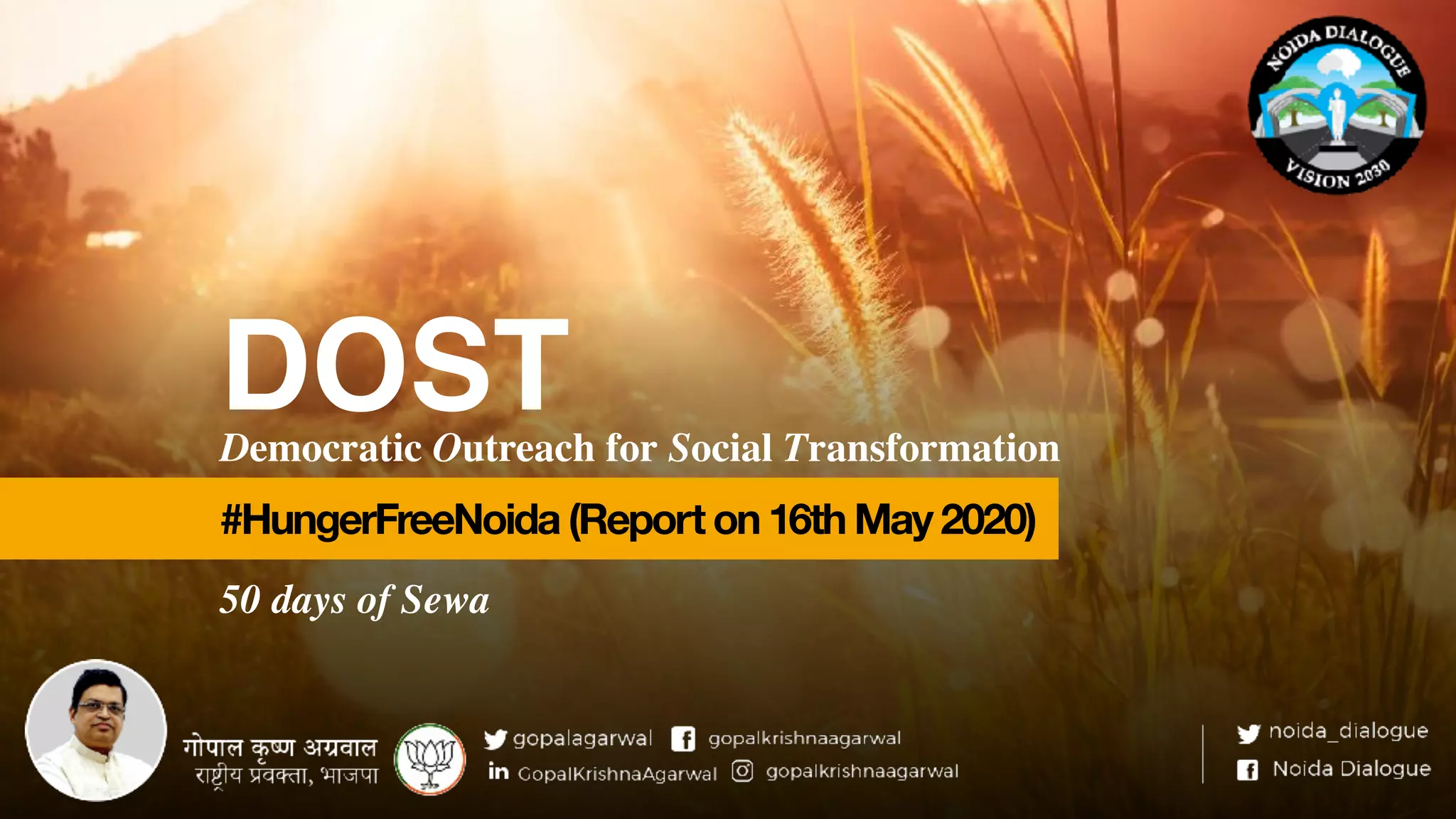 Dost report May 16th 2020 | PPT