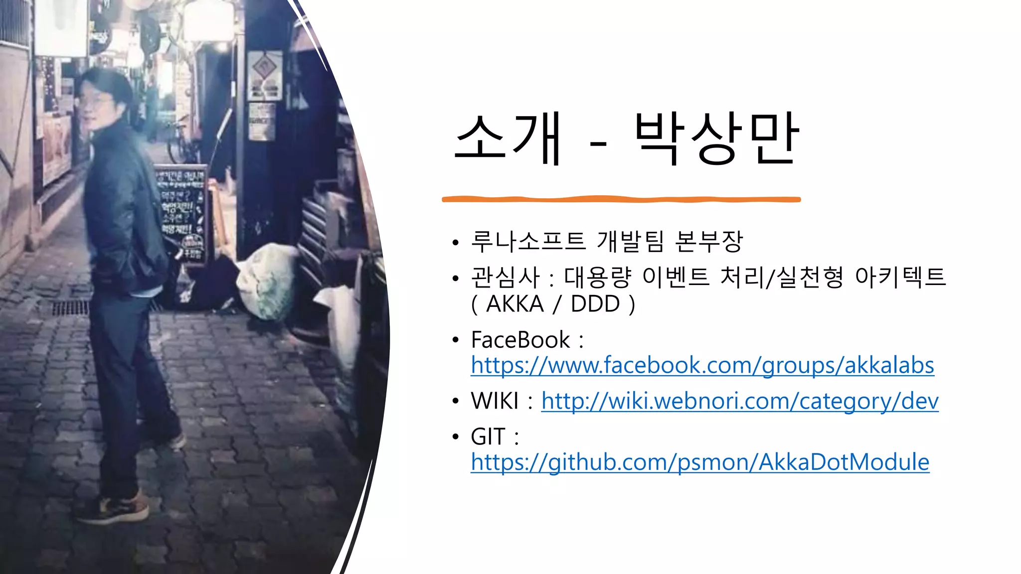 .NetCoreApi With Akka.net