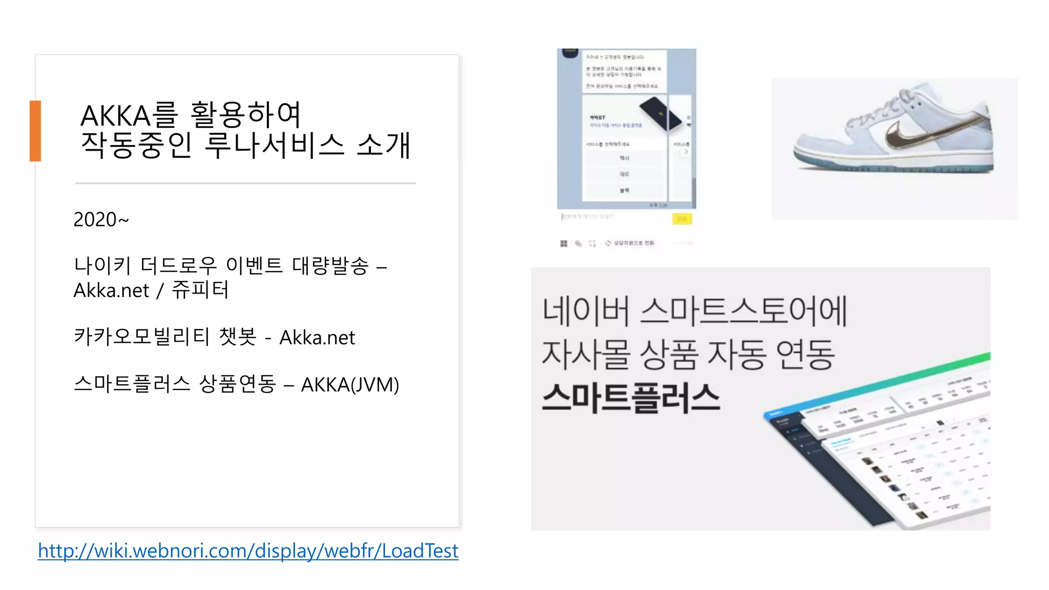 .NetCoreApi With Akka.net