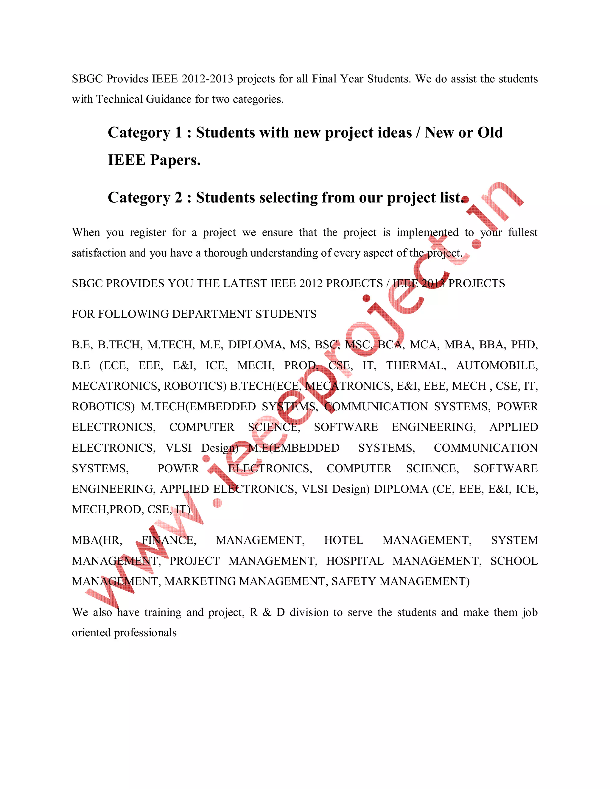 Dotnet Datamining Ieee Projects 2012 Seabirds Chennai Pondicherry Vellore Tiruvannamalai