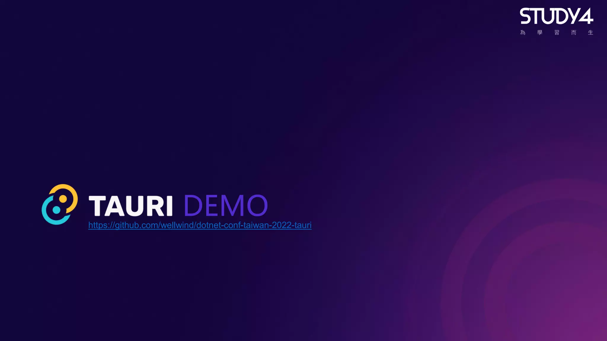 .NET Conf Taiwan 2022 - Tauri - 前端人員也能打造小巧快速的 Windows 應用程式 | PDF