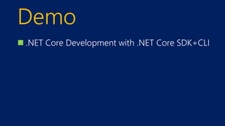 .NET Coreとツール類の今 | PDF