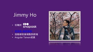 Dot Net Core 實戰 GraphQL | PPTX | Technology & Computing