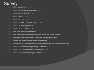 Dotnetintroduce 100324201546-phpapp02 | PPT