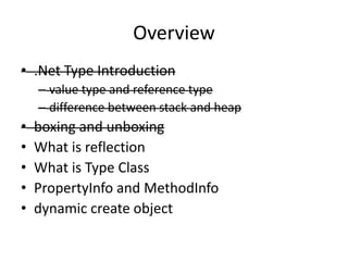 dotNet reflection | PPT