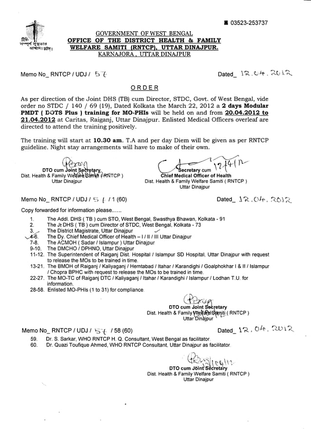 Dots plus trg udj | PDF