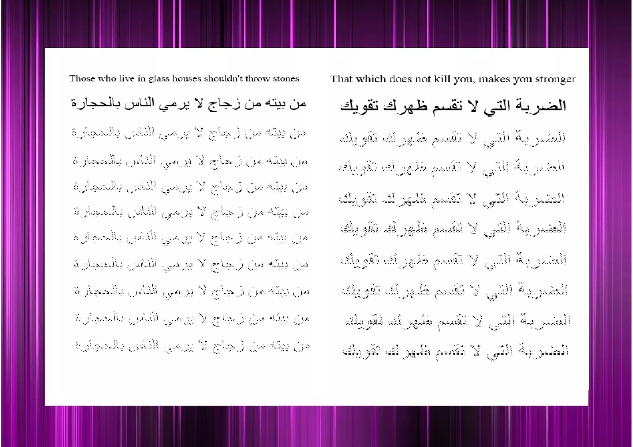 Learn how to write Arabic | PDF