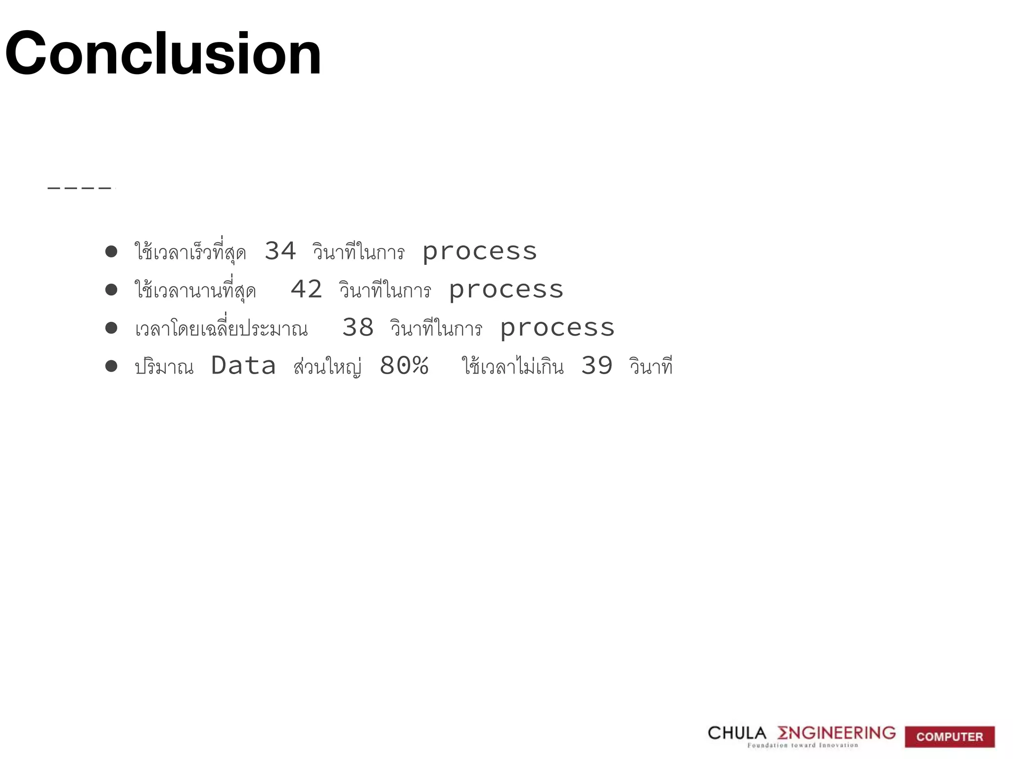 Monte carlo simulation | PPTX
