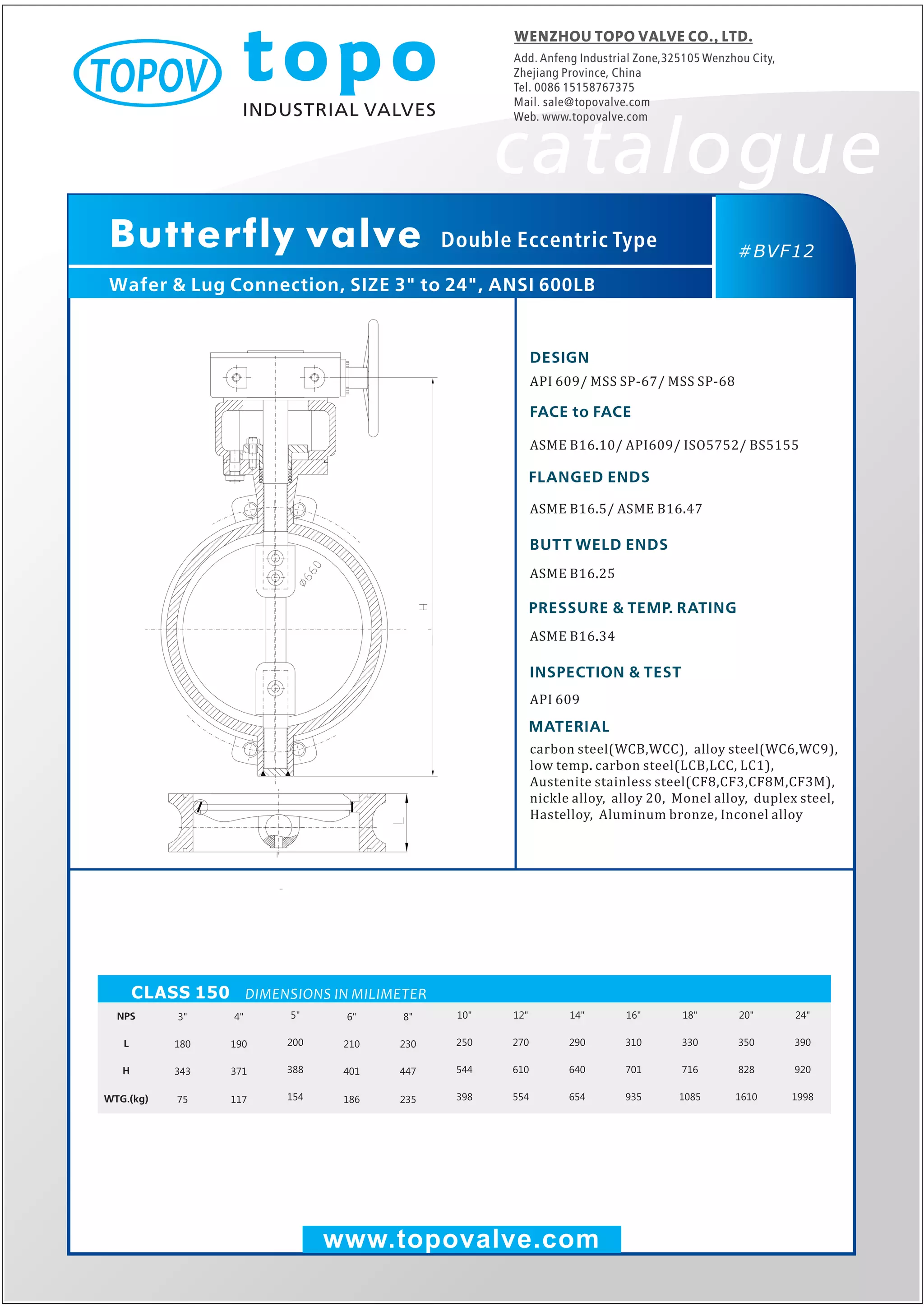 Double eccentric butterfly valve wafer lug 600 lb catalogue topo valve ...