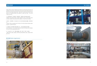 Double eccentric half ball valve catalogue henan quanshun flow control ...