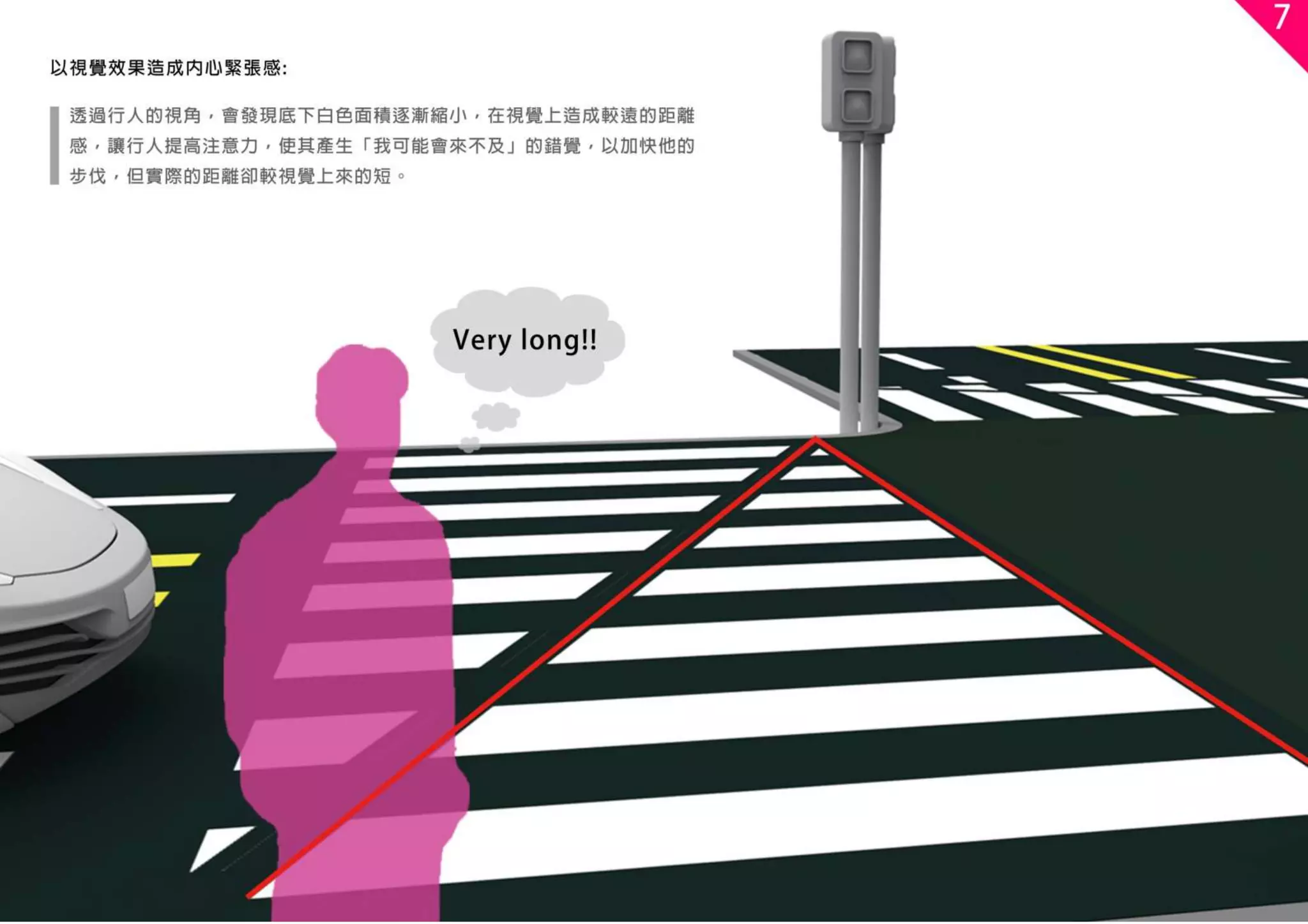 雙三角斑馬線Double triangle crosswalk | PPTX