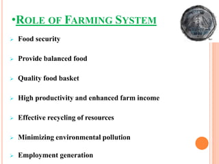 Doubling of farmers income | PPTX