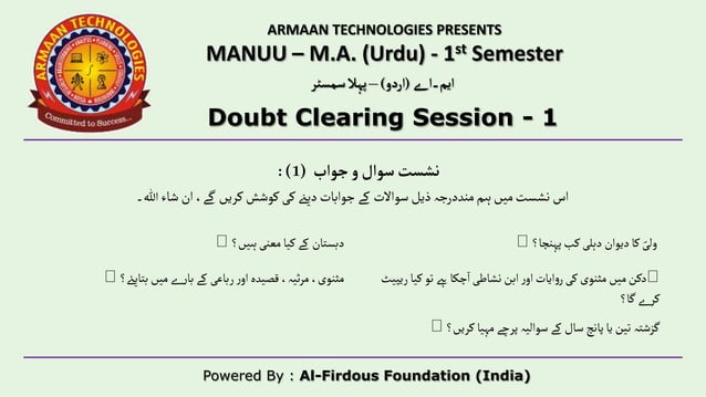 MA Urdu Doubt Clearing Session by Armaan | PPT