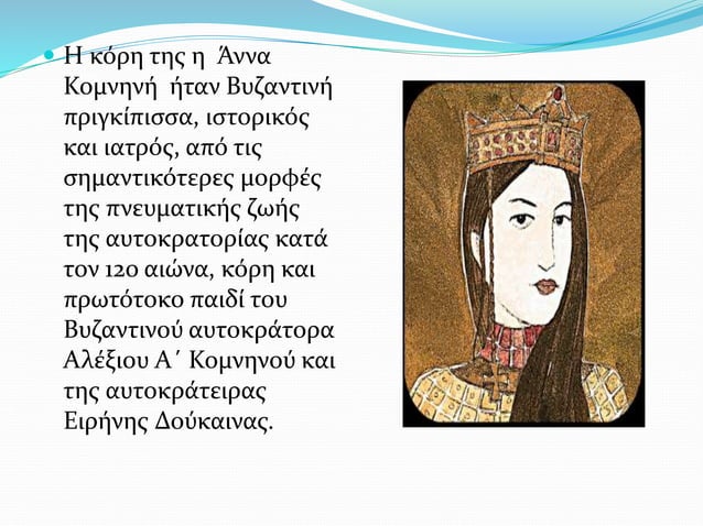Doukena | PPT