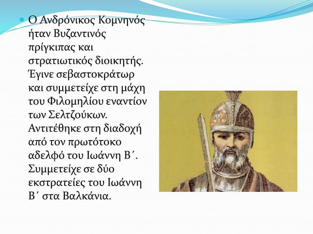 Doukena | PPT